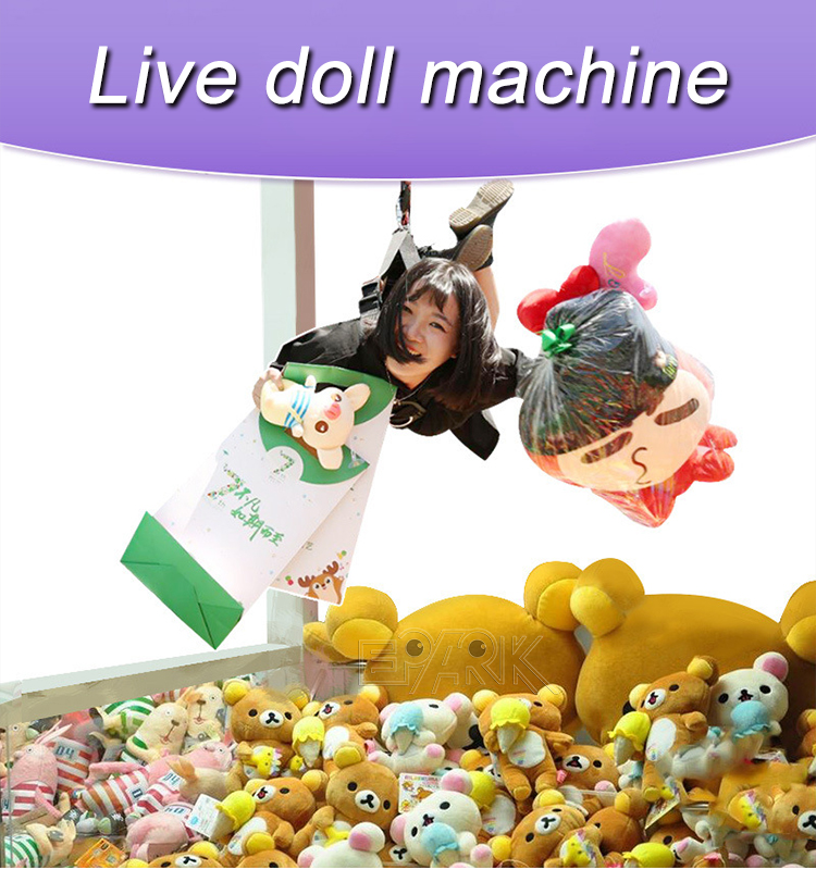 Big Large Human Real Person Claw Crane Toy Machine Human Claw Machine ...