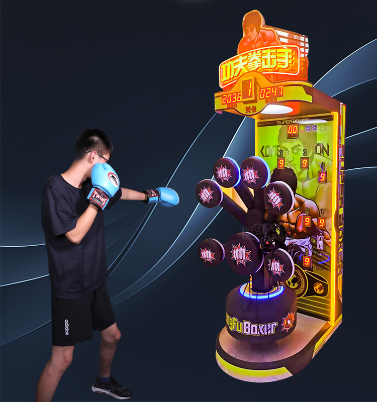 Coin Operated Game Machine Punch Machine Big Punch Boxing Game Machine ...